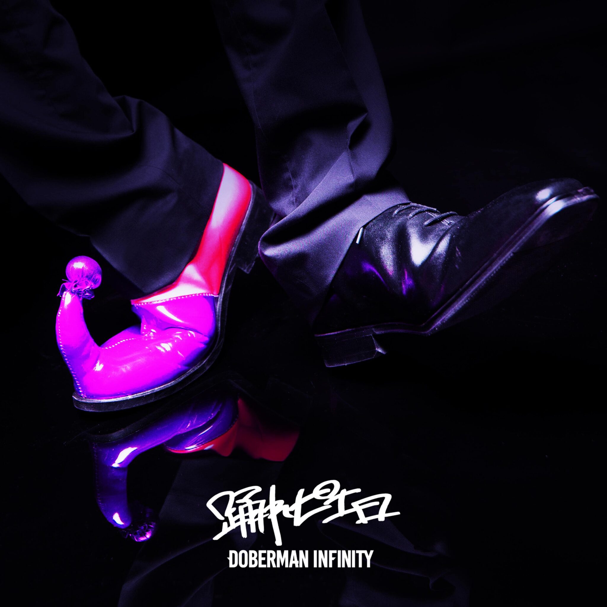 【DOBERMAN INFINITY】6月26日発売 10周年記念シングル予約取り開始！3ヶ月連続配信リリース第一弾タイトル決定！ | DOBERMAN INFINITY（ドーベルマン ...