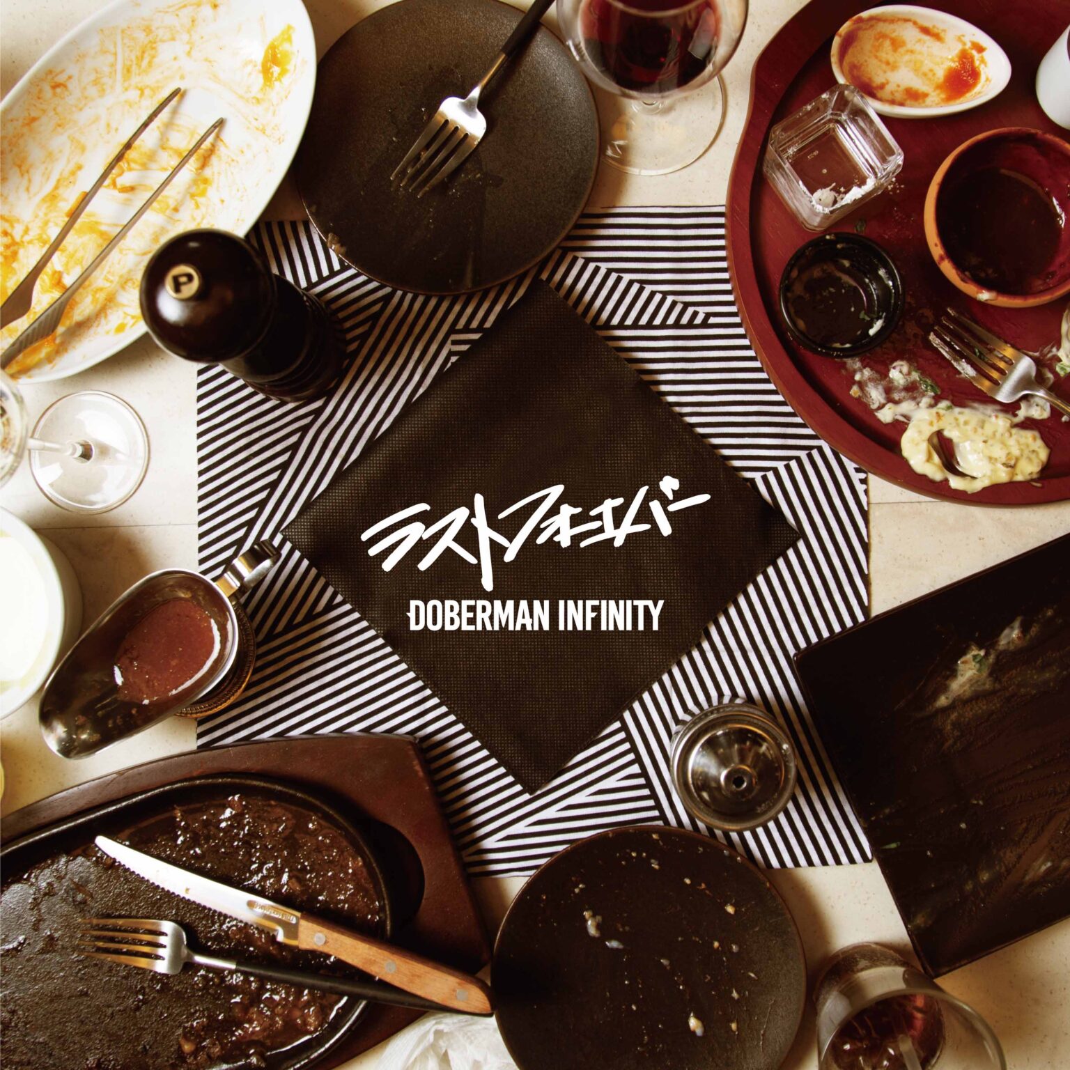 【DOBERMAN INFINITY】結成10周年記念の3ヶ月連続配信リリース第2弾楽曲のタイトル&ジャケット写真公開！ | DOBERMAN INFINITY（ドーベルマン・インフィニティ ...