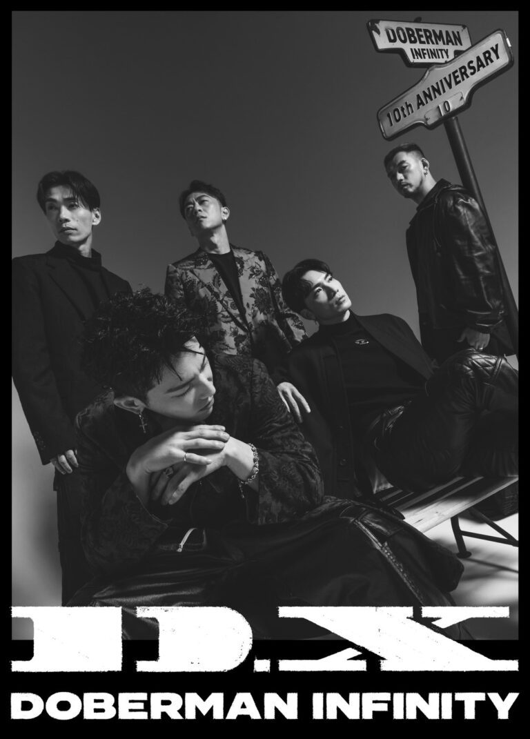 【DOBERMAN INFINITY】1月15日(水)に10周年目を飾る5枚目のアルバム 「D.X（デラックス）」リリース決定！最新のアーティスト写真も公開！ | DOBERMAN ...