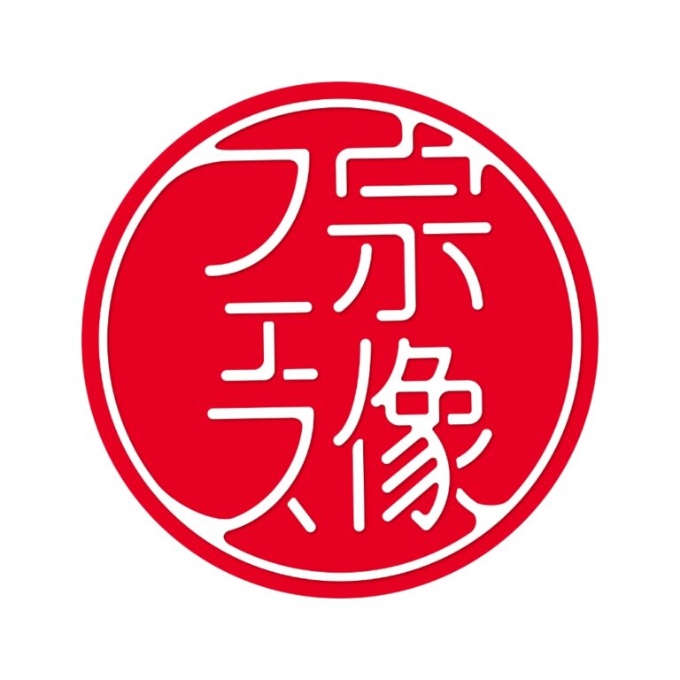 【DOBERMAN INFINITY】11/2(日)開催『宗像フェス2025』に出演！ | DOBERMAN INFINITY（ドーベルマン ...